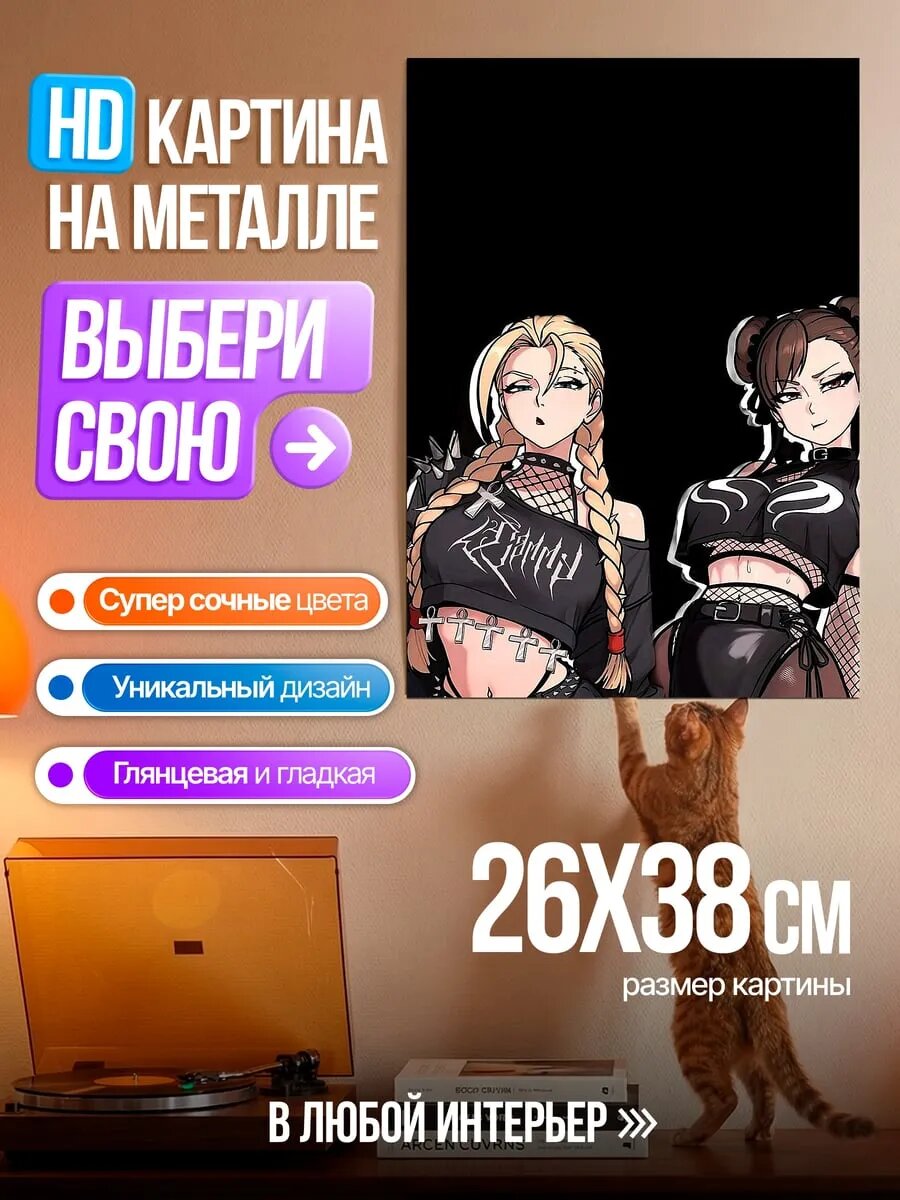 Картина на HD металле Две девушки в стиле аниме
