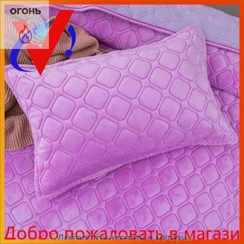 Наволочка, 11, Велюр искусственный, Микрополиэстер, 50x70 см 1шт