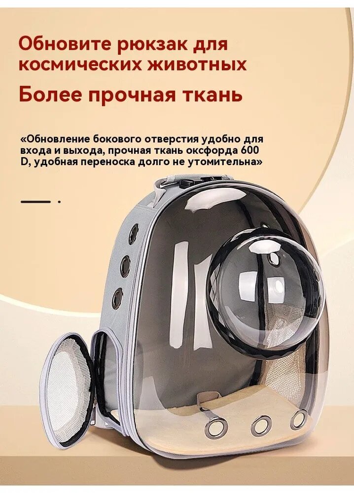Рюкзак переноска для кошек и собак до 10 кг, акрил, коричневый, с жестким каркасом, для переноски животных