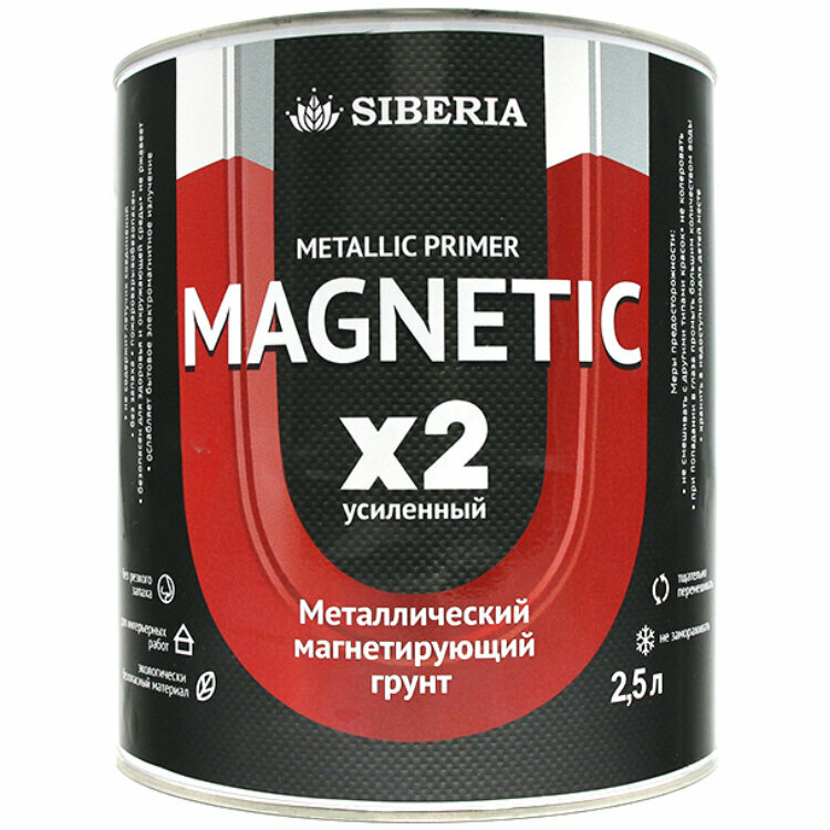 Магнитная краска-грунт Siberia Magnetic х2 усиленный состав 2.5 л