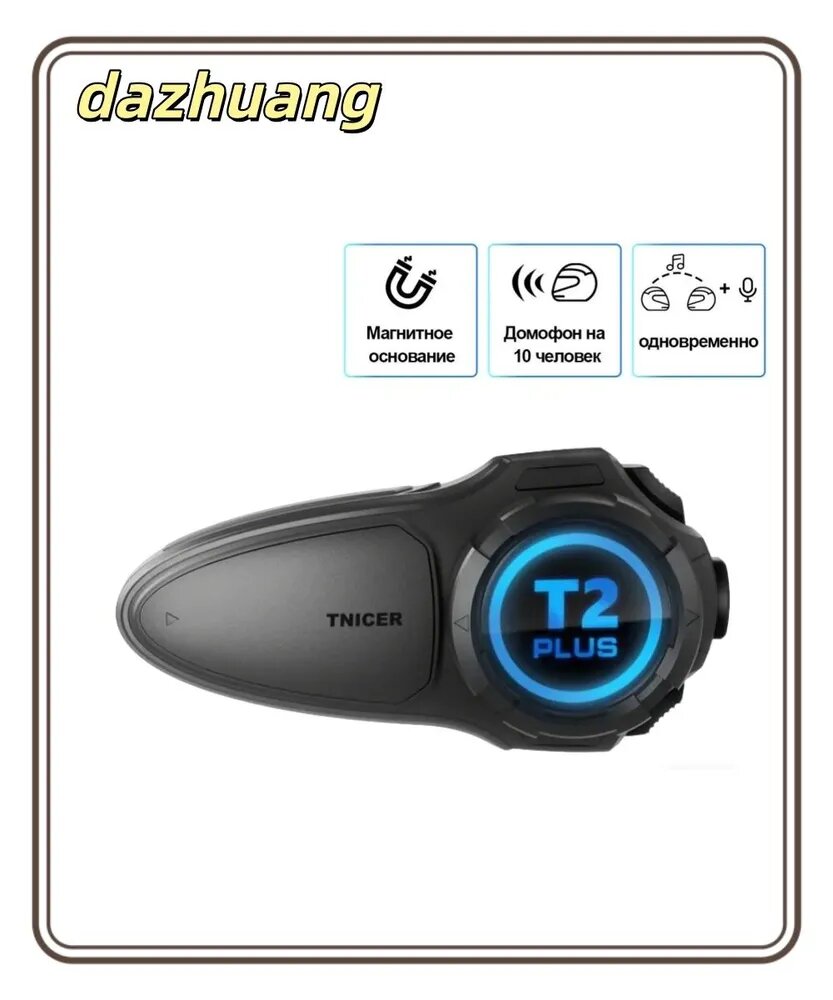Мотогарнитура TNICER T2 PLUS, накладные наушники с микрофоном, Bluetooth 5.2, черная