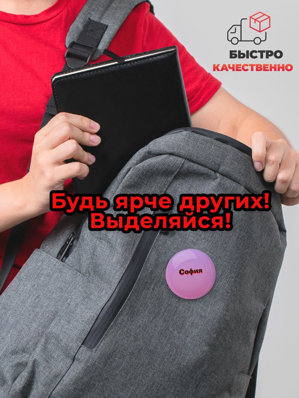 Значок, розовый — фото 1