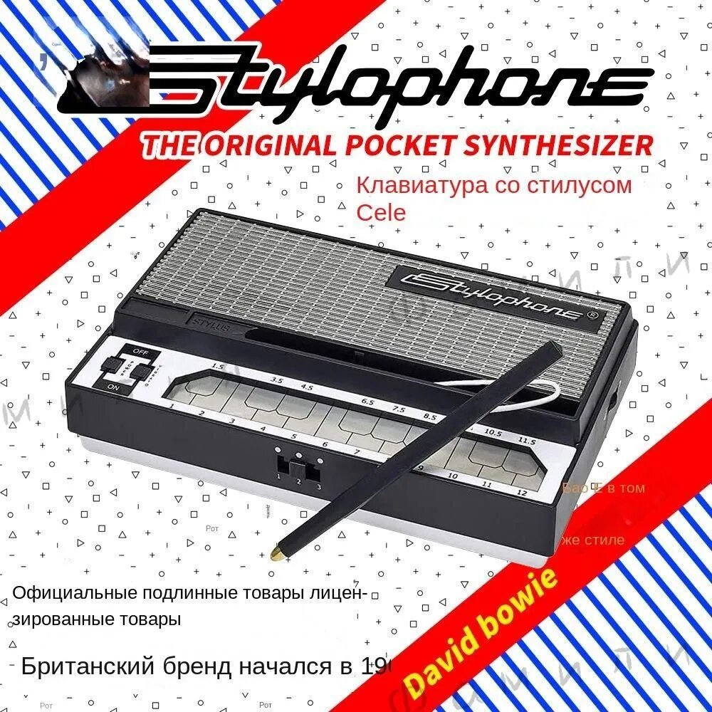 Синтезатор Stylophone Электронный синтезатор черный 20 клавиш компактные размеры