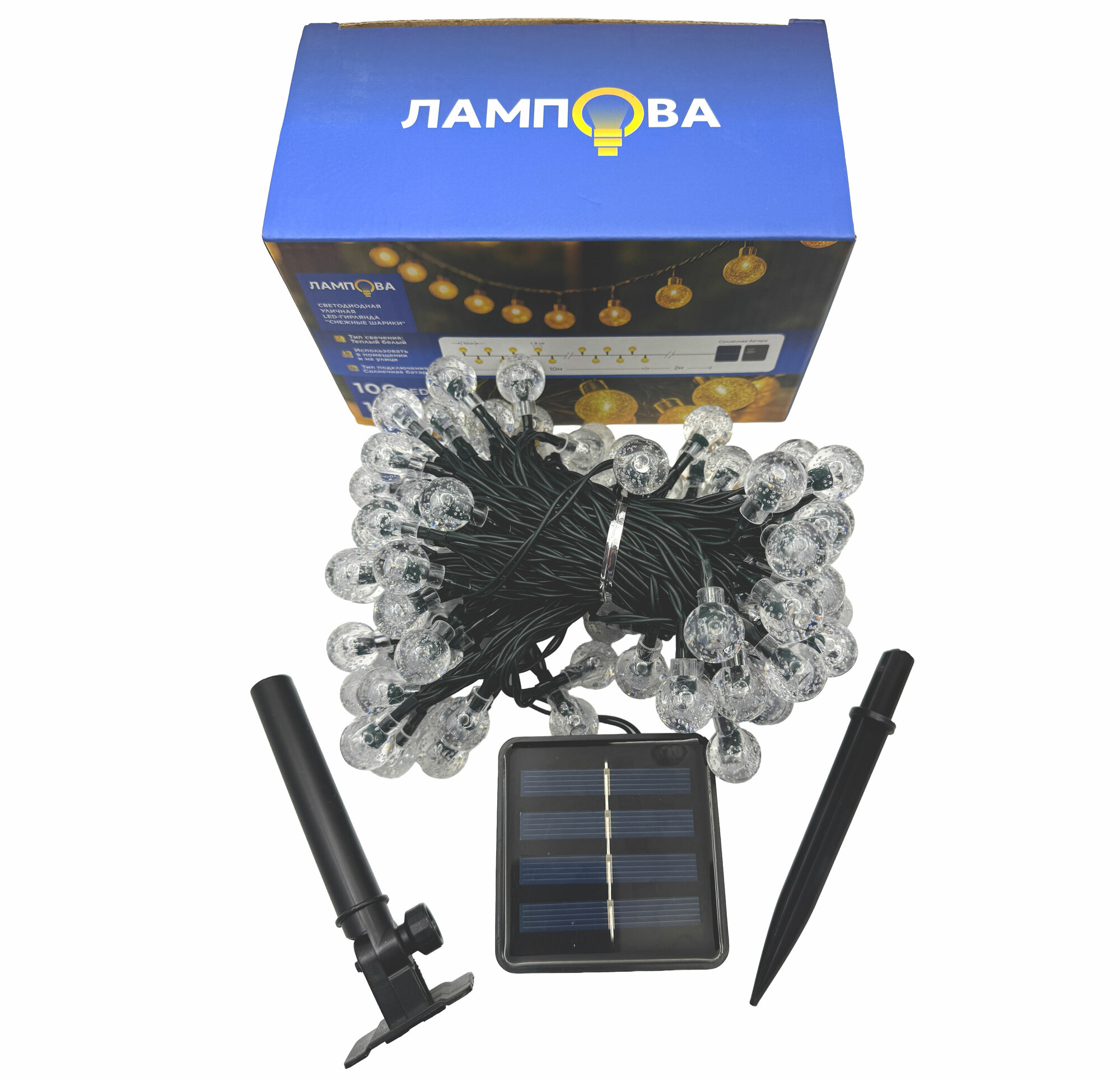 Светодиодная уличная LED-гирлянда лампова "Снежные шарики" (LJL-11-SB-WWL100-12)