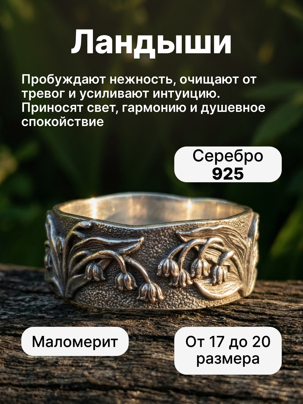 Кольцо тонкое, широкое, серебро, 925 проба, оксидирование