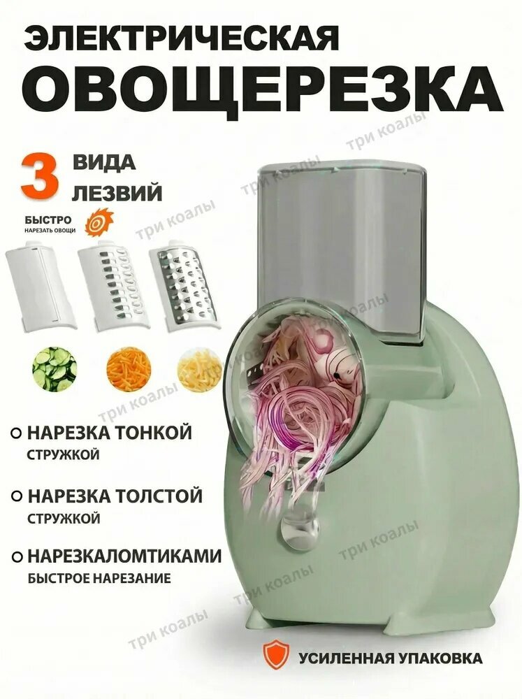 Электрический комбайн здоровье