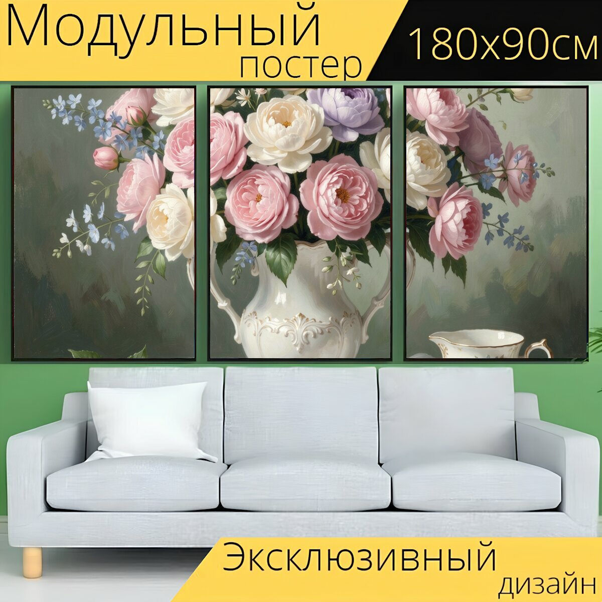 Модульный постер "Нежный букет пионов и роз. Романтичный цветочный натюрморт в классической живописной манере: пастельные бутоны в." 180 x 90 см. для интерьера на стену в тубусе