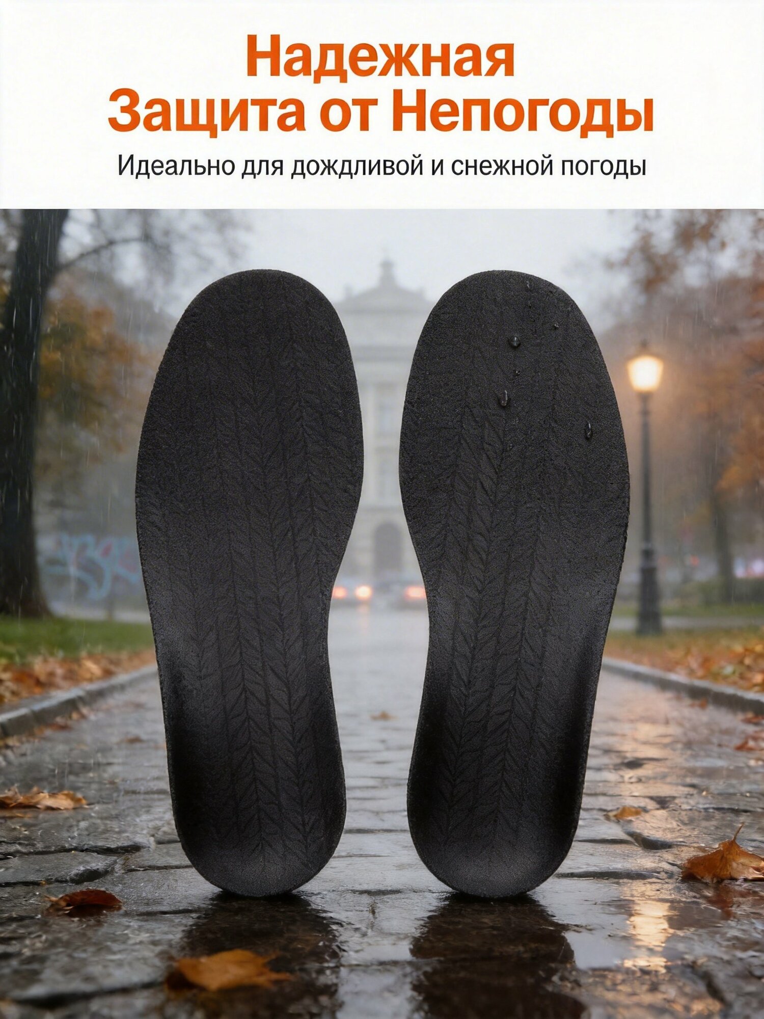 Накладки силиконовые на обувь, противоскользящая резиновая полная подошва для ремонта и продления срока службы, черный белый хаки, 32,5 x 13 x 0,4 см