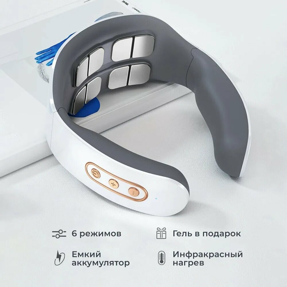 Массажер для шеи и плеч импульсный с вибронасадками и подогревомвый миостимулятор шейного отдела, гель в комплекте