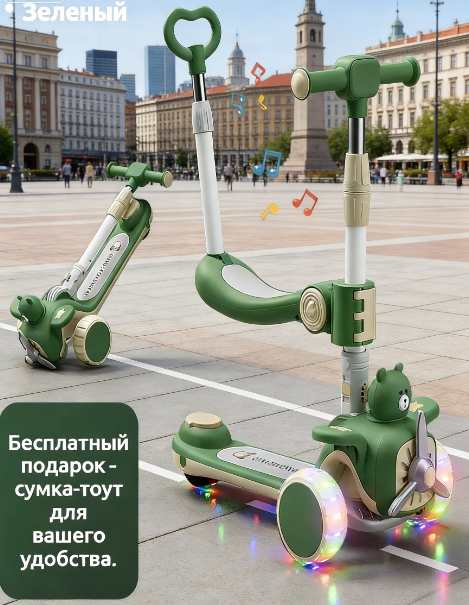 Самокат детский "T320-60D", для детей 1-3 лет и 6-12, 3 колеса — фото 1