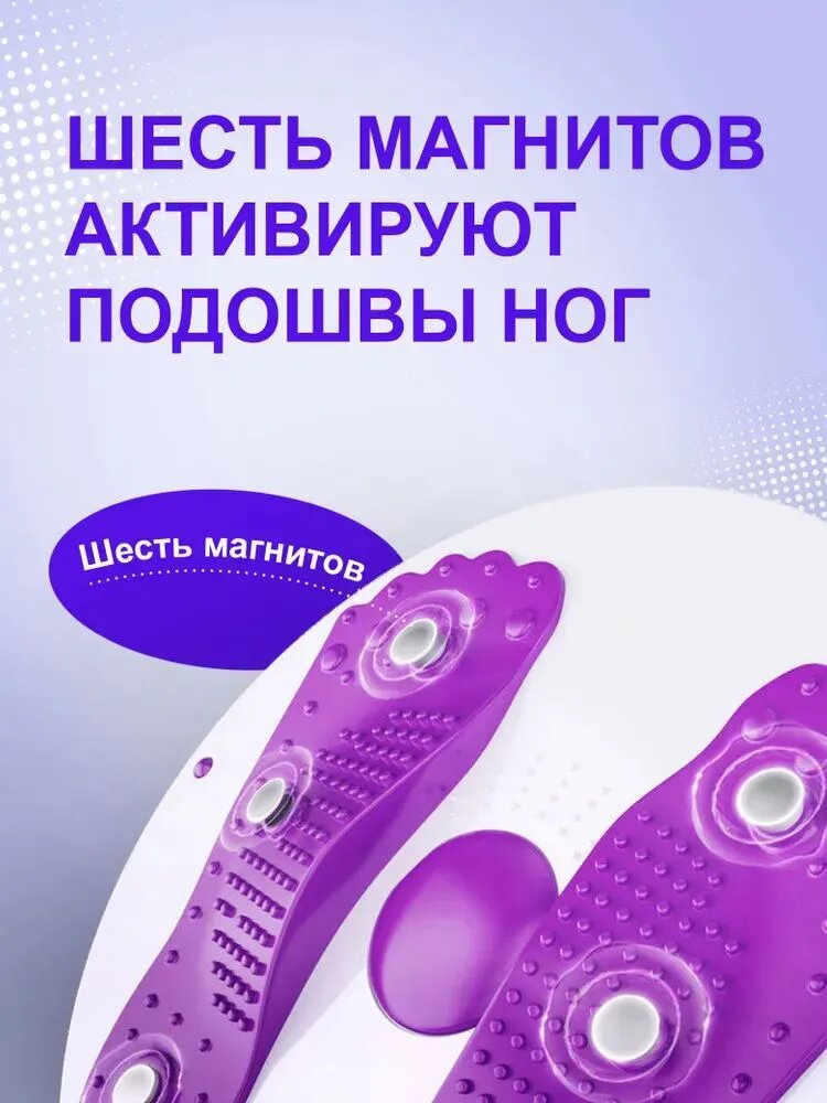 Диск здоровья — фото 1