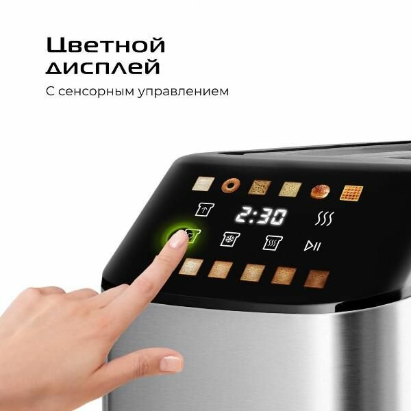 Тостер RED SOLUTION Colorsense M470D — фото 1