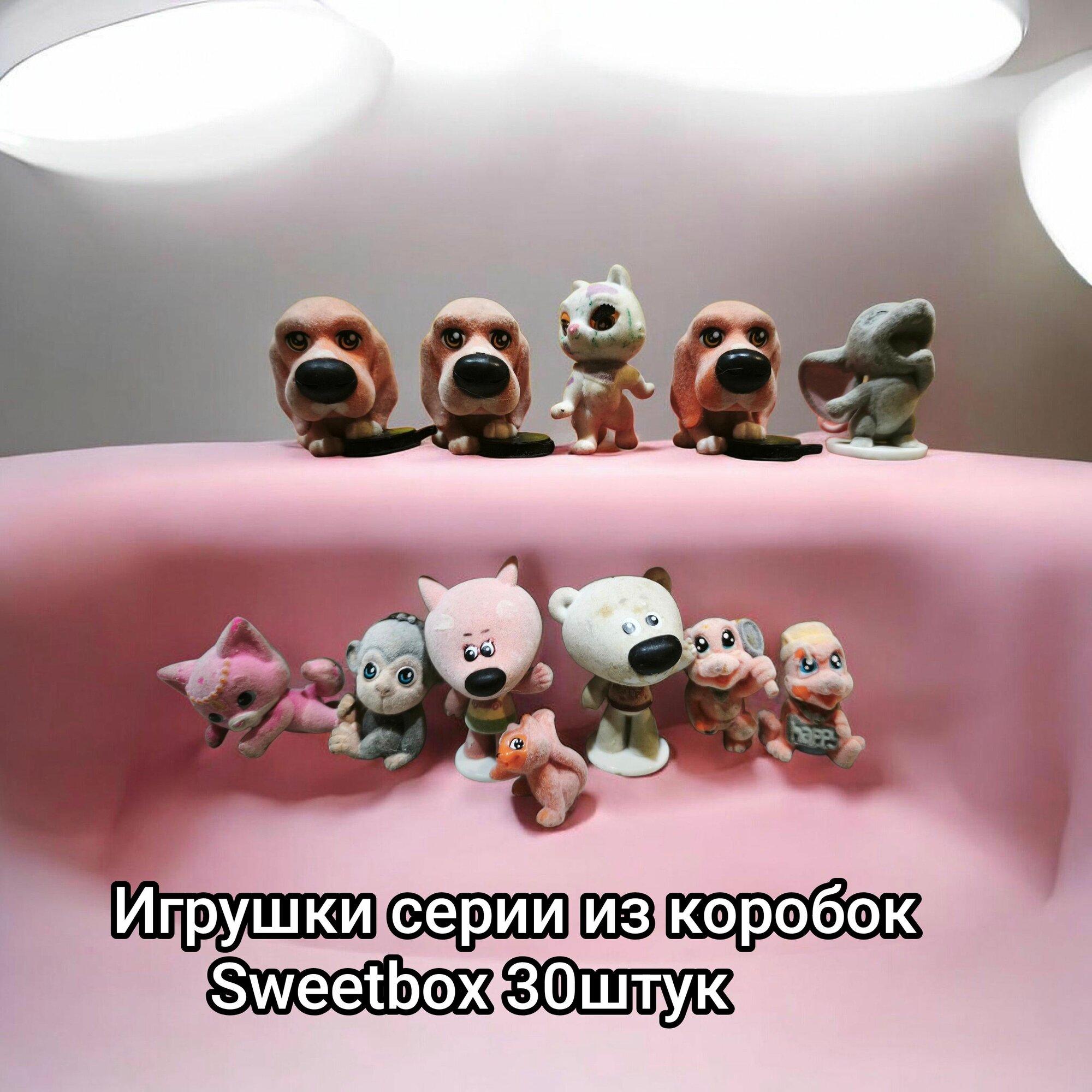 Игрушки серии из коробок Sweetbox 30штук