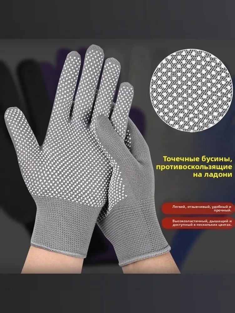 Перчатки, рукавицы защитные 20 пар серый /