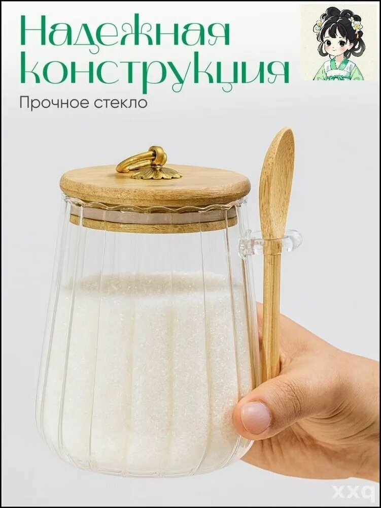 Сахарница, 1 шт