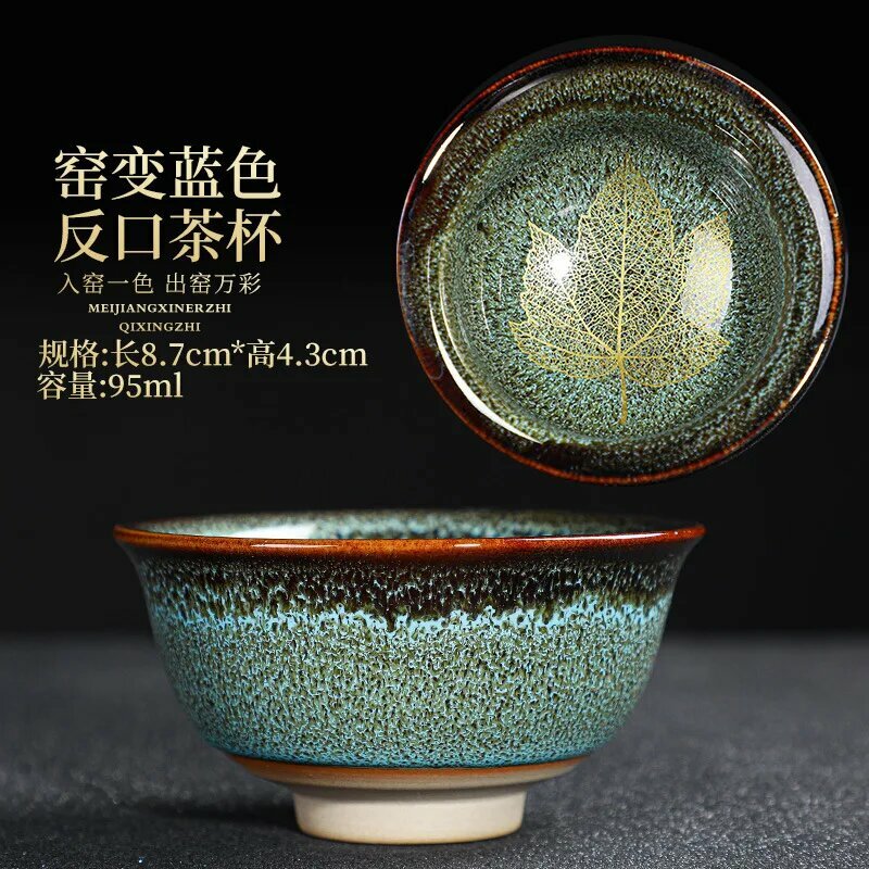 Китайская керамическая чайная чашка PGY 18-8.7x4.3cm 95ml