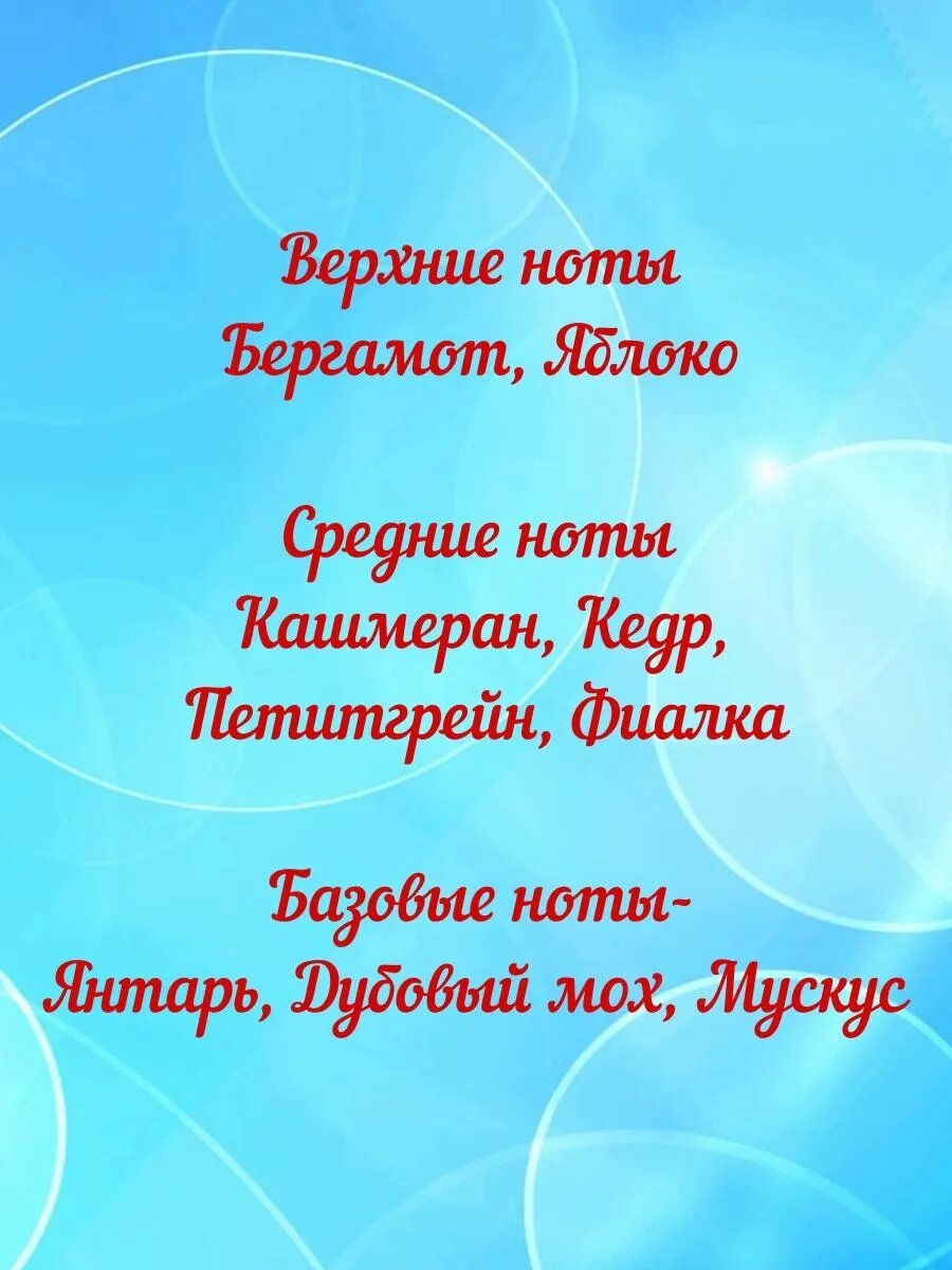 Aether Extrait(Greenley) пробник 3 мл — фото 1