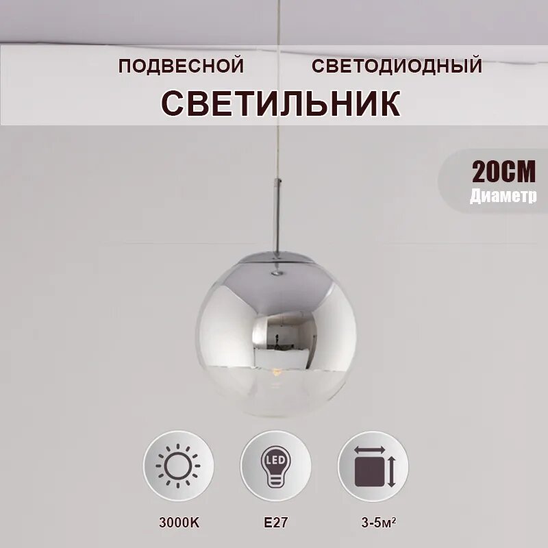SAMLIST Настенно-потолочный светильник, E27