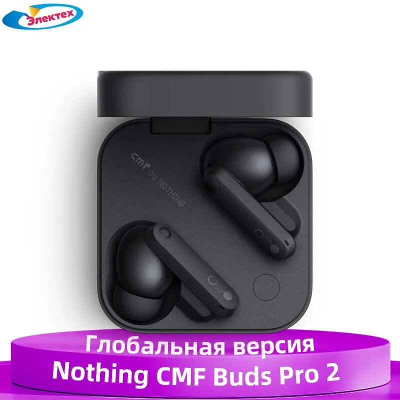 CMF BY NOTHING Наушники беспроводные с микрофоном CMF Buds Pro 2, Bluetooth, USB Type-C, черный