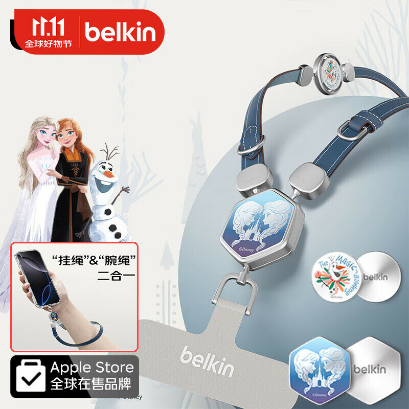BELKIN Кожаный браслет для телефона с антисъемным кольцом Цвет：Морозный