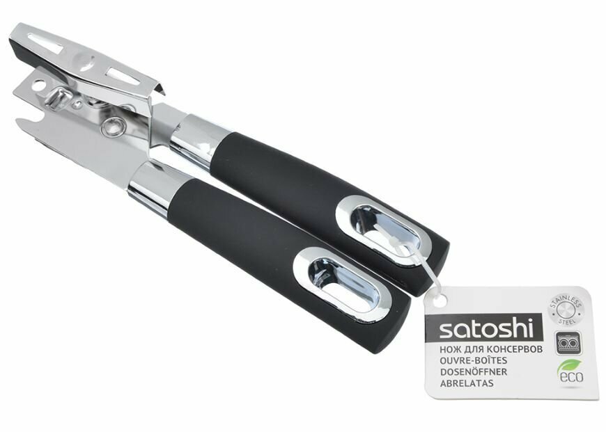 Консервный нож SATOSHI Имари 882-270, петля для подвешивания, нержавеющая сталь, пластик, черный