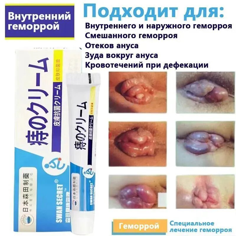 Лечебное средство — фото 1