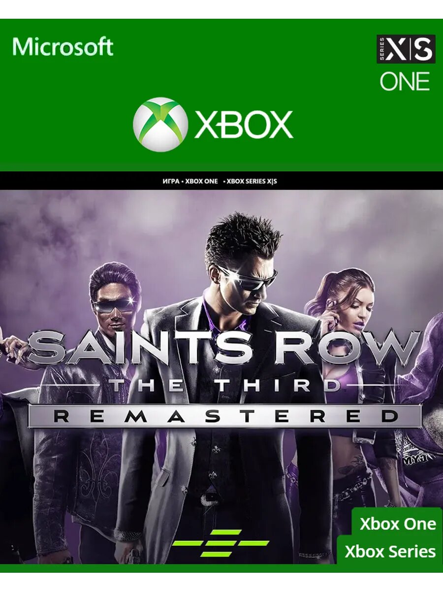 Saints Row The Third Xbox 360 Remastered