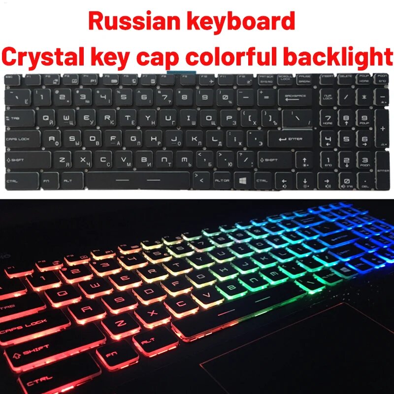 Клавиатура Russian, Crystal, Colorful Backlight