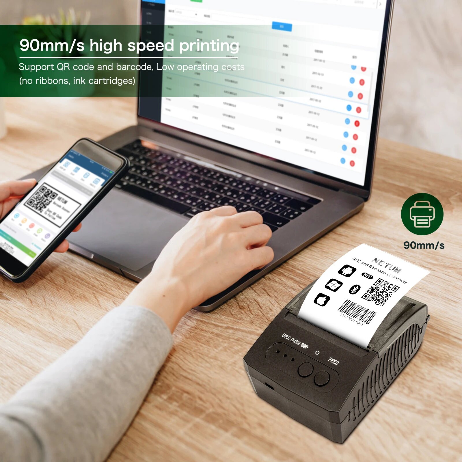NETUM NT-1809 Bluetooth Термопринтер Серый, EU plug — фото 1