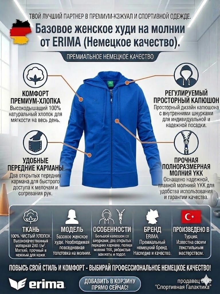 Худи