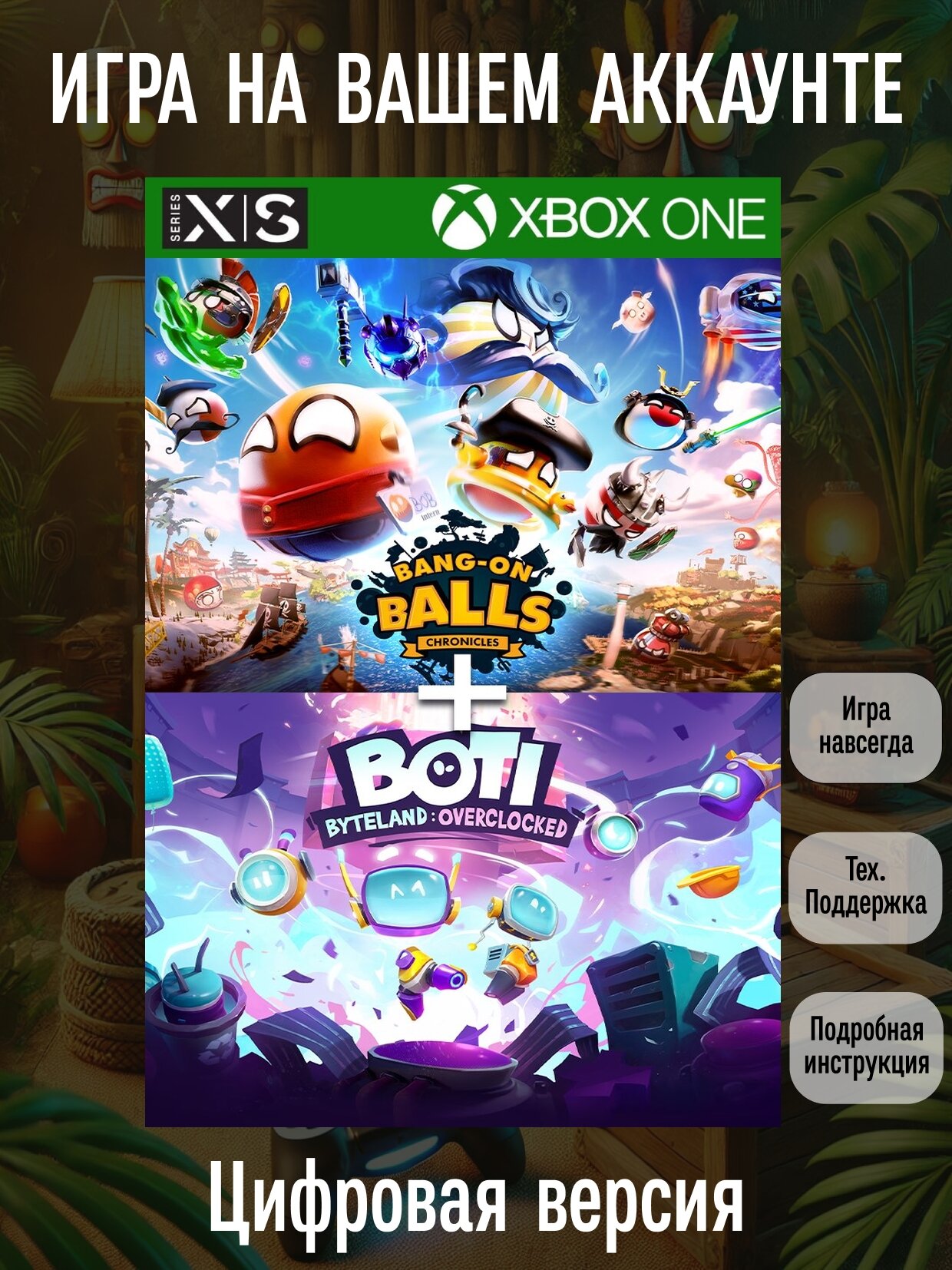 Bang-On Balls: Chronicles + Boti: Byteland Overclocked Bundle | Xbox One/Series X|S