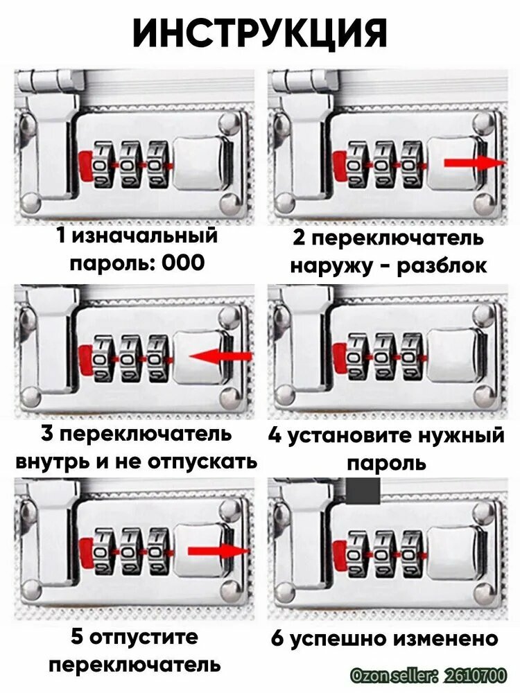 Кейс ударопрочный — фото 1