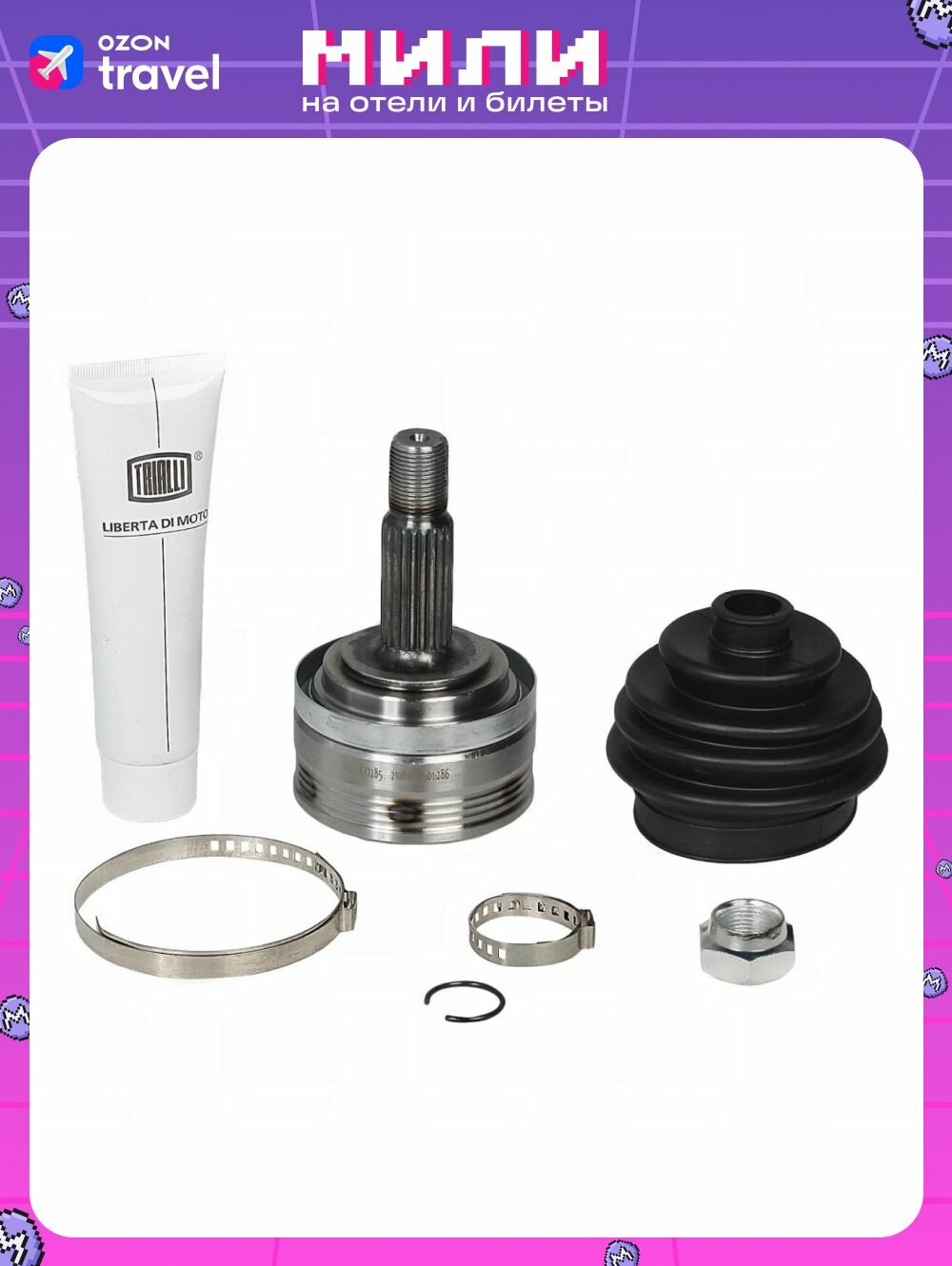 ШРУС наружный Лада 2108 ECO / TRIALLI / GO285