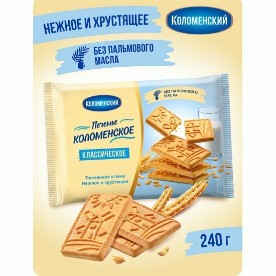 Печенье Коломенский Коломенское классическое 240 г