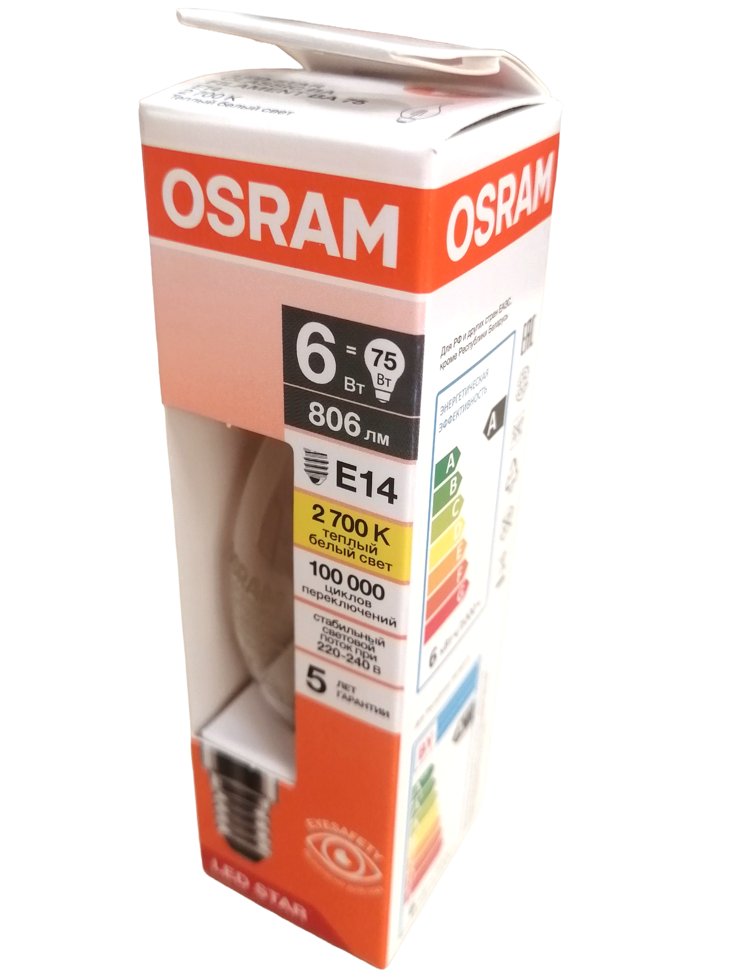 Лампа светодиодная OSRAM LED STAR CL BA75 6W/827 E14 2700К, прозрачная свеча на ветру, филаментная, 220-240V, 806 lm
