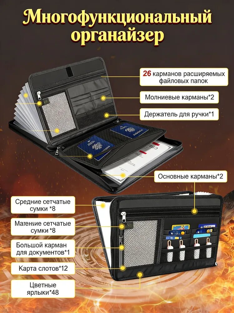 Папка для документов, органайзер, черный, 1 шт, многофункциональная