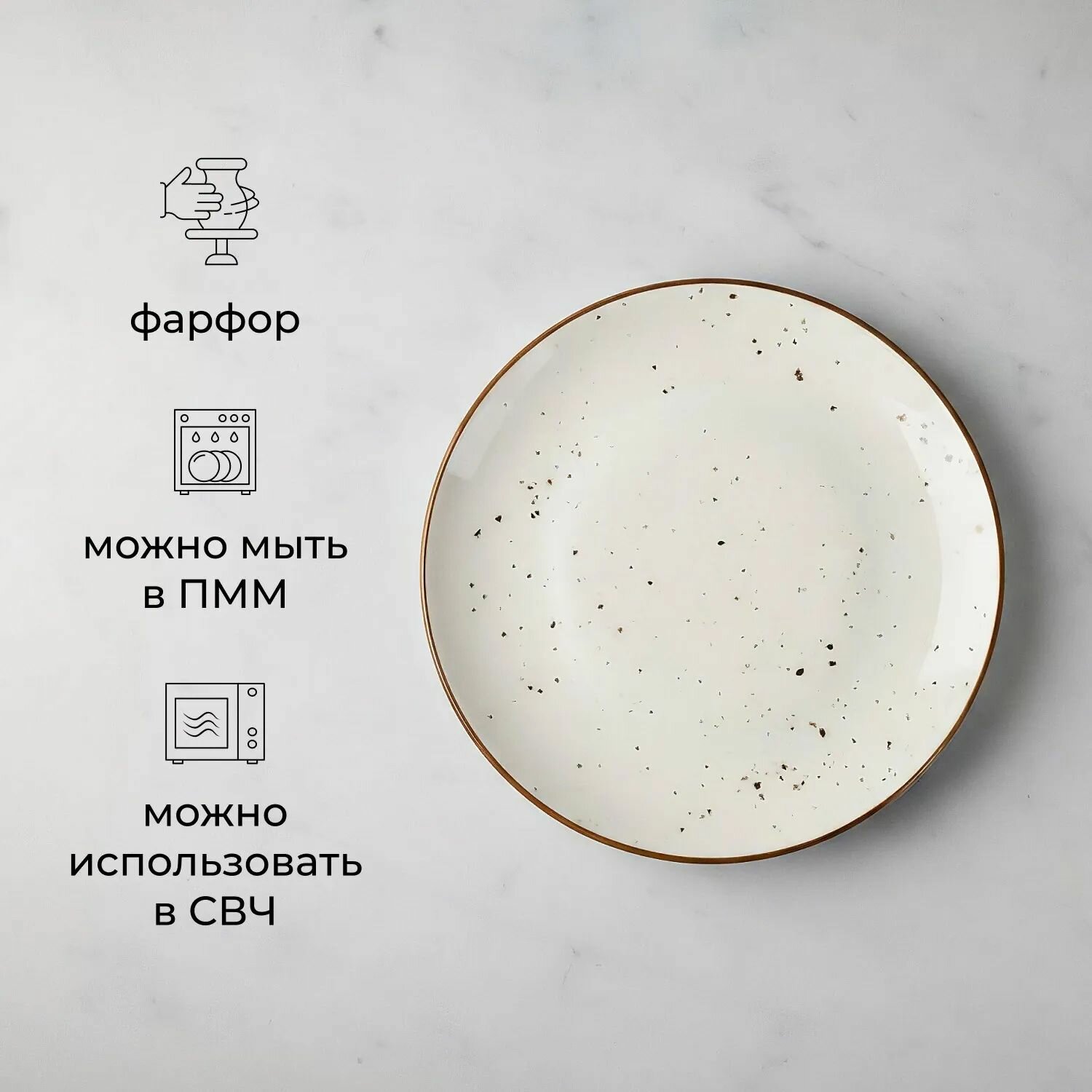 Тарелка Париж фарфор D27см белый, коричнев. Kunstwerk