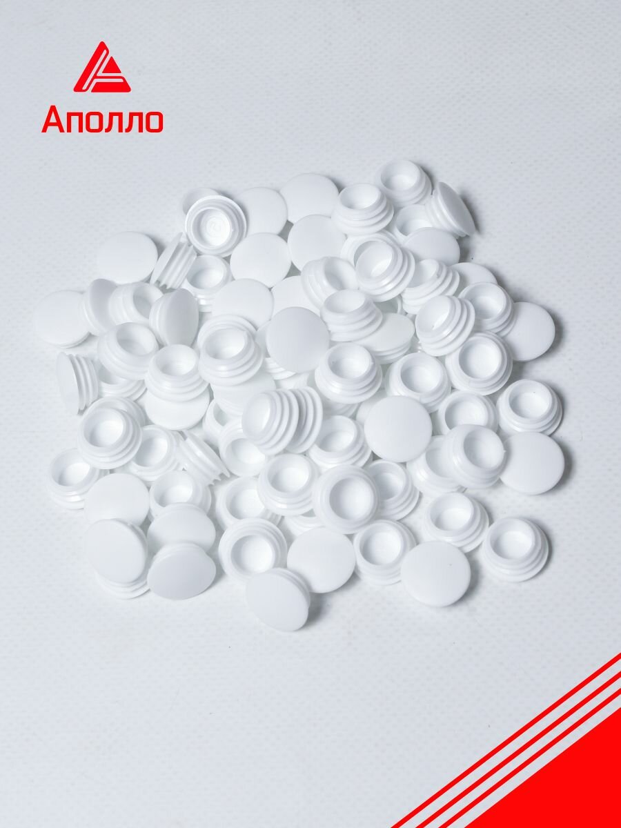 Заглушка ПВХ Alutech PP14 (Алютех) для рольставней, роллет, рулонных ворот. Диаметр 14 мм. Цвет белый. 50 штук