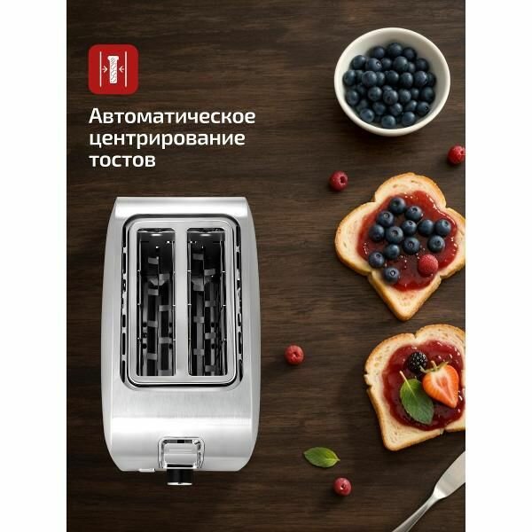 Тостер Brayer BR2110 — фото 1