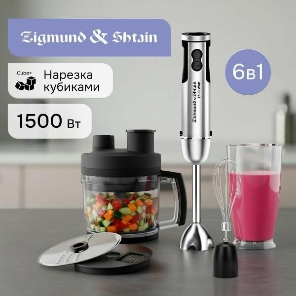 Погружной блендер Zigmund & Shtain BH-347 M