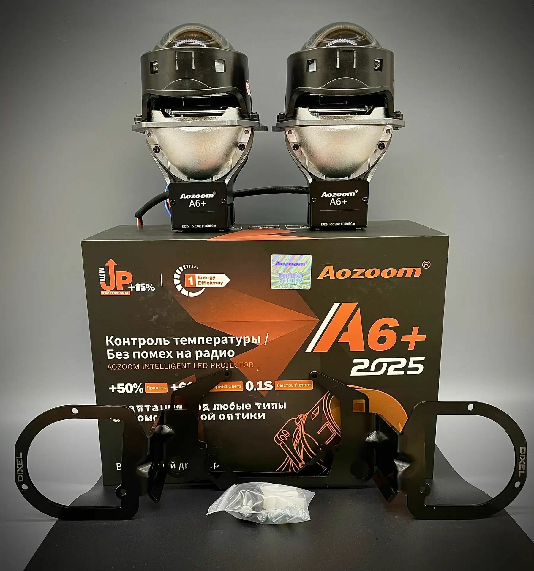 Светодиодные линзы Aozoom A6+ для Hyundai Santa Fe 2 (2005-2012) / Хендай Санта Фе / Оригинальный Aozoom линзы Аозум А6 57W 5500K
