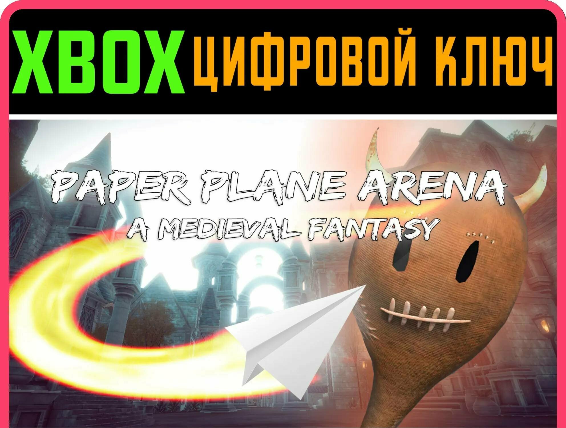 PAPER PLANE ARENA - A MEDIEVAL FANTASY XBOX ключ/КОД | Работает на ваш акк | Игра навсегда | Быстрая доставка
