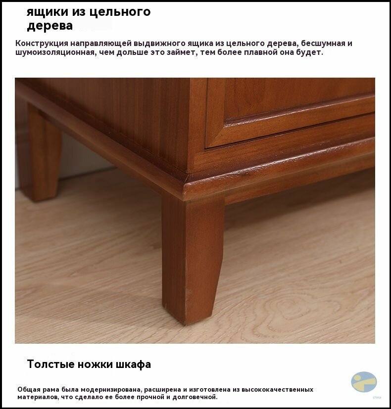 Буфет 100х38х88 см — фото 1