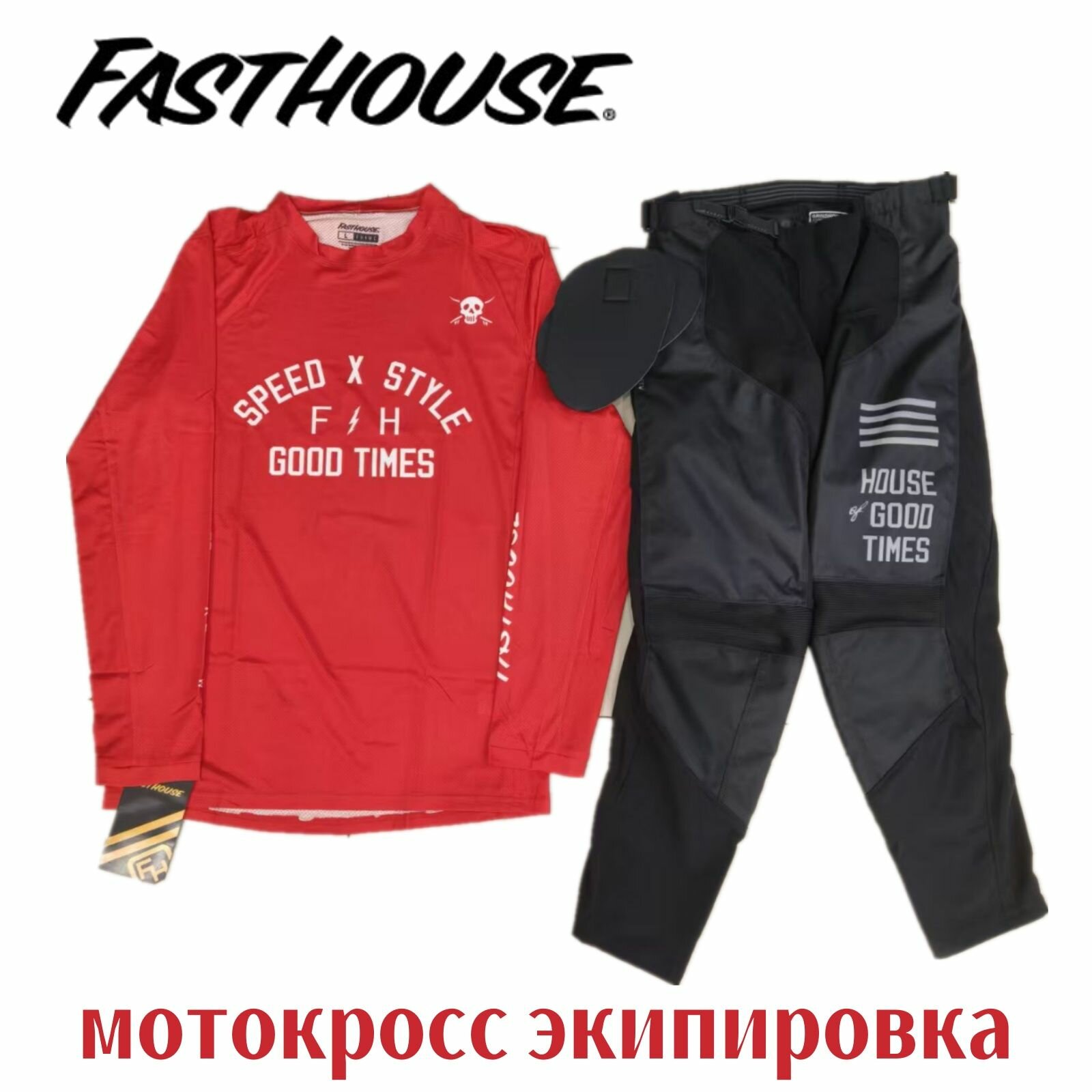 Мотоштаны FASTHOUSE с кожаными коленными панелями, 4-сторонними эластичными вставками, вентиляцией и влаговыводом