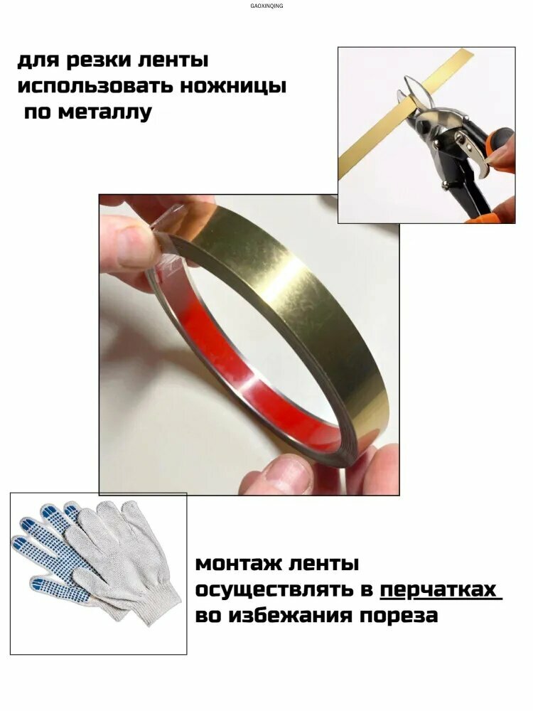 Молдинг для стен — фото 1