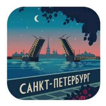 Монпансье Настоящий сувенир «Дворцовый мост», в сахаре, 60 гр