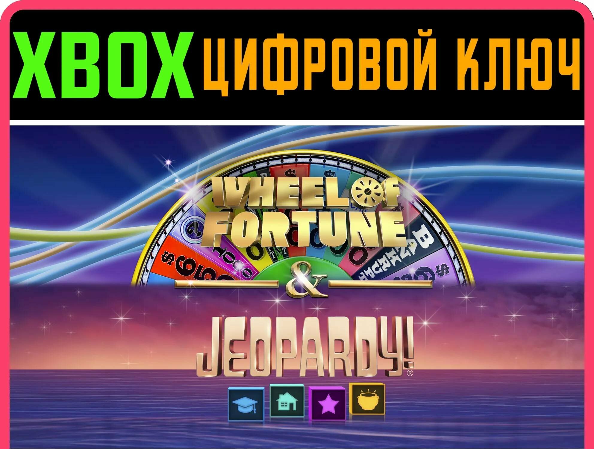 AMERICA’S GREATEST GAME SHOWS: WHEEL OF FORT XBOX | Работает на ваш акк | Игра навсегда | Быстрая доставка