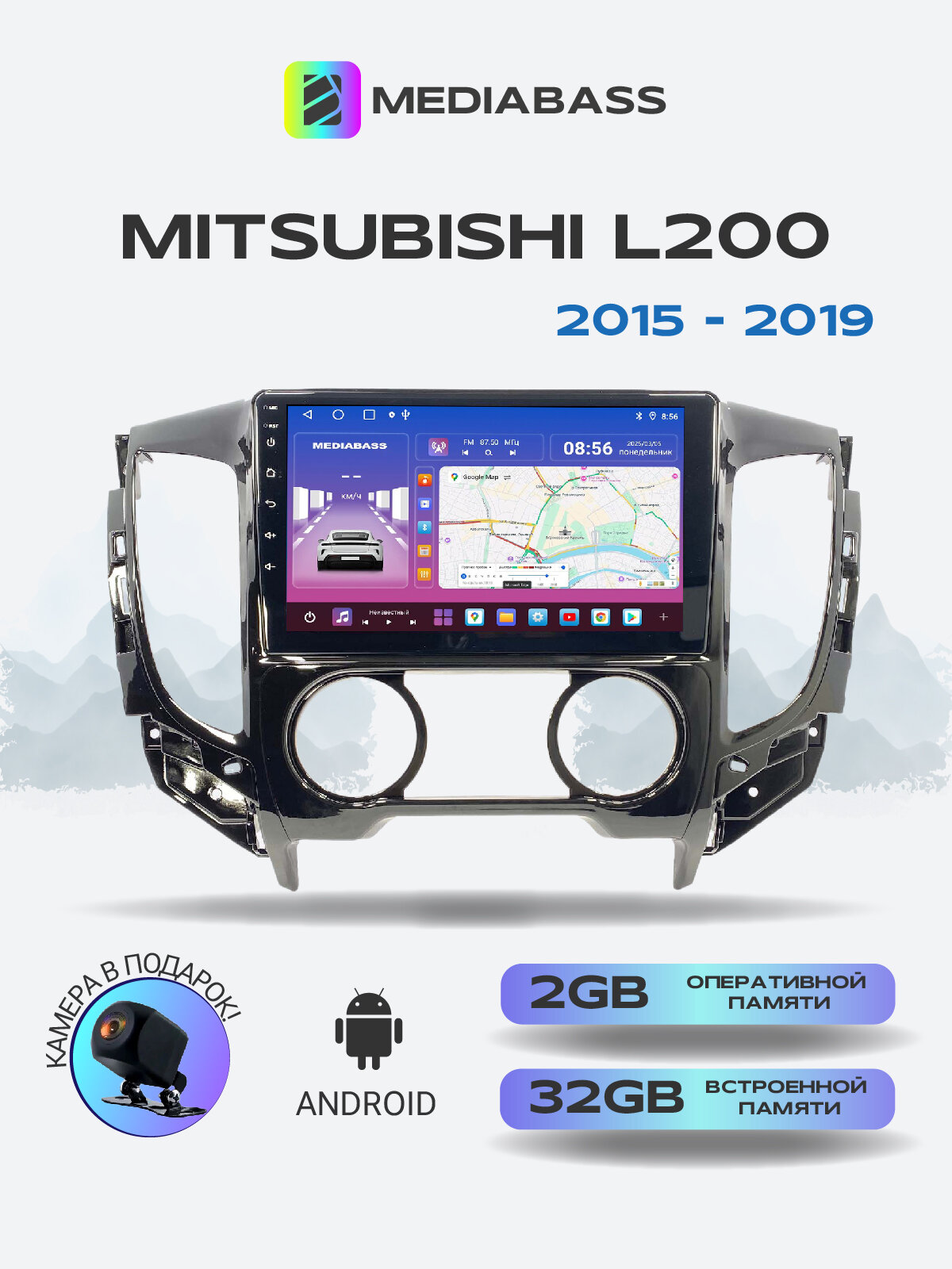 Магнитола для Mitsubishi L200 2015-2019 Кондиционер. Андроид магнитола, 2/32ГБ. Митсубиси Л200