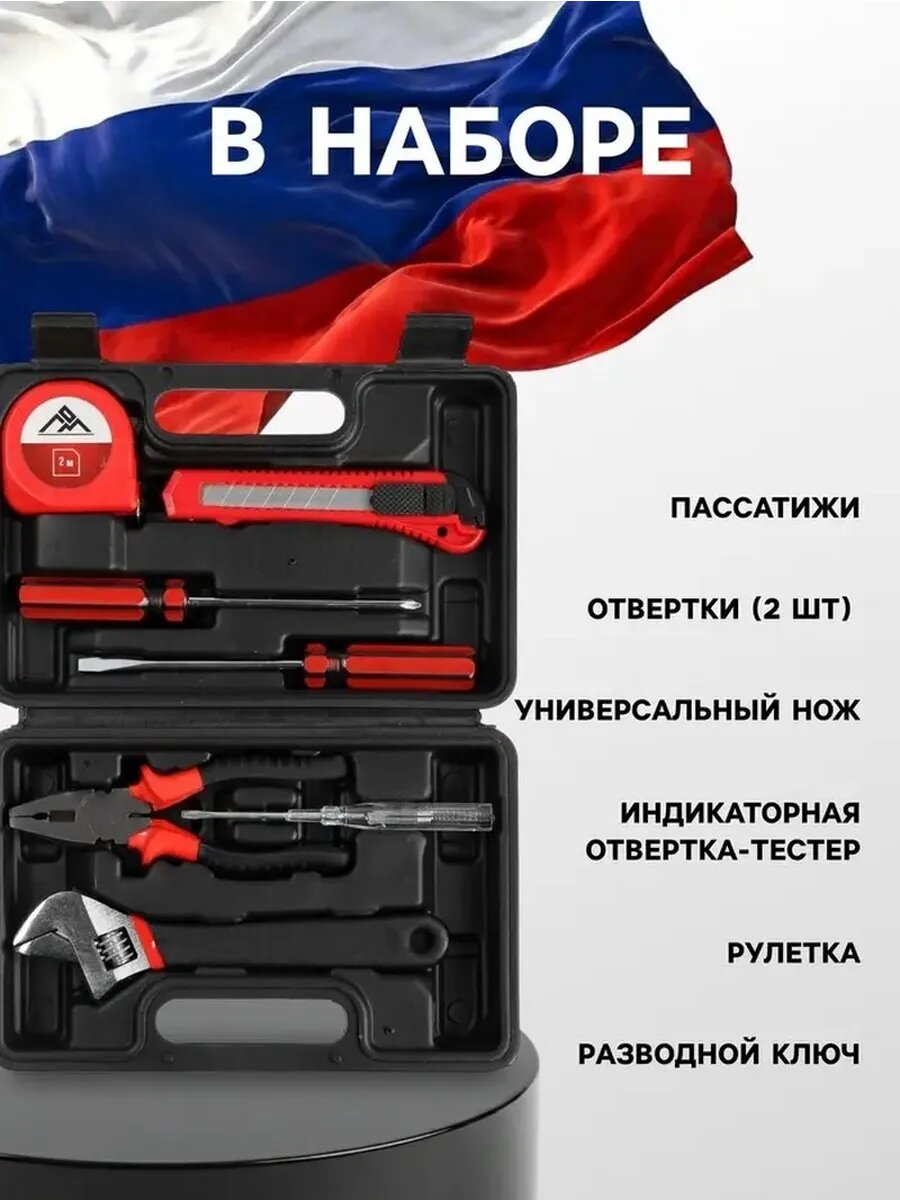 Подарочный набор инструментов в кейсе