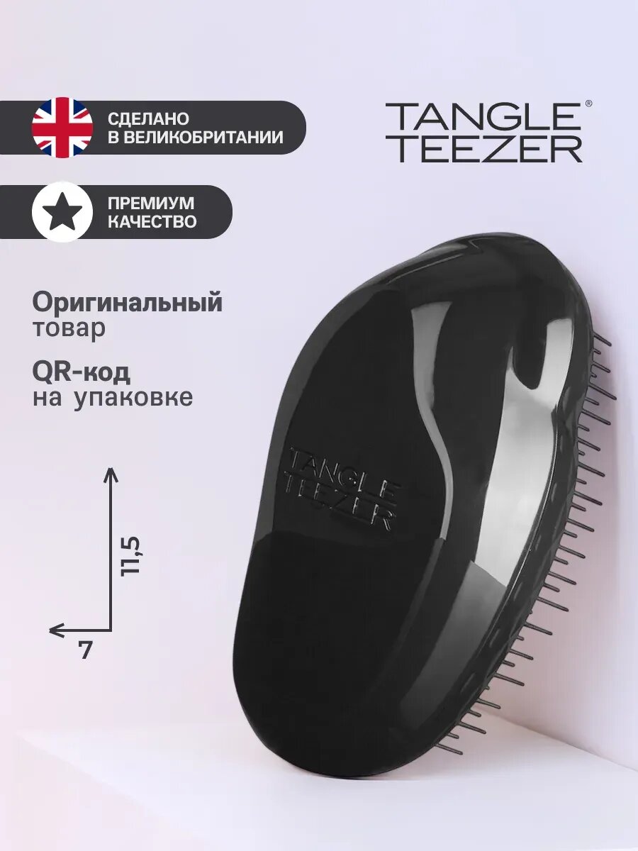Расческа The Original Panther Black